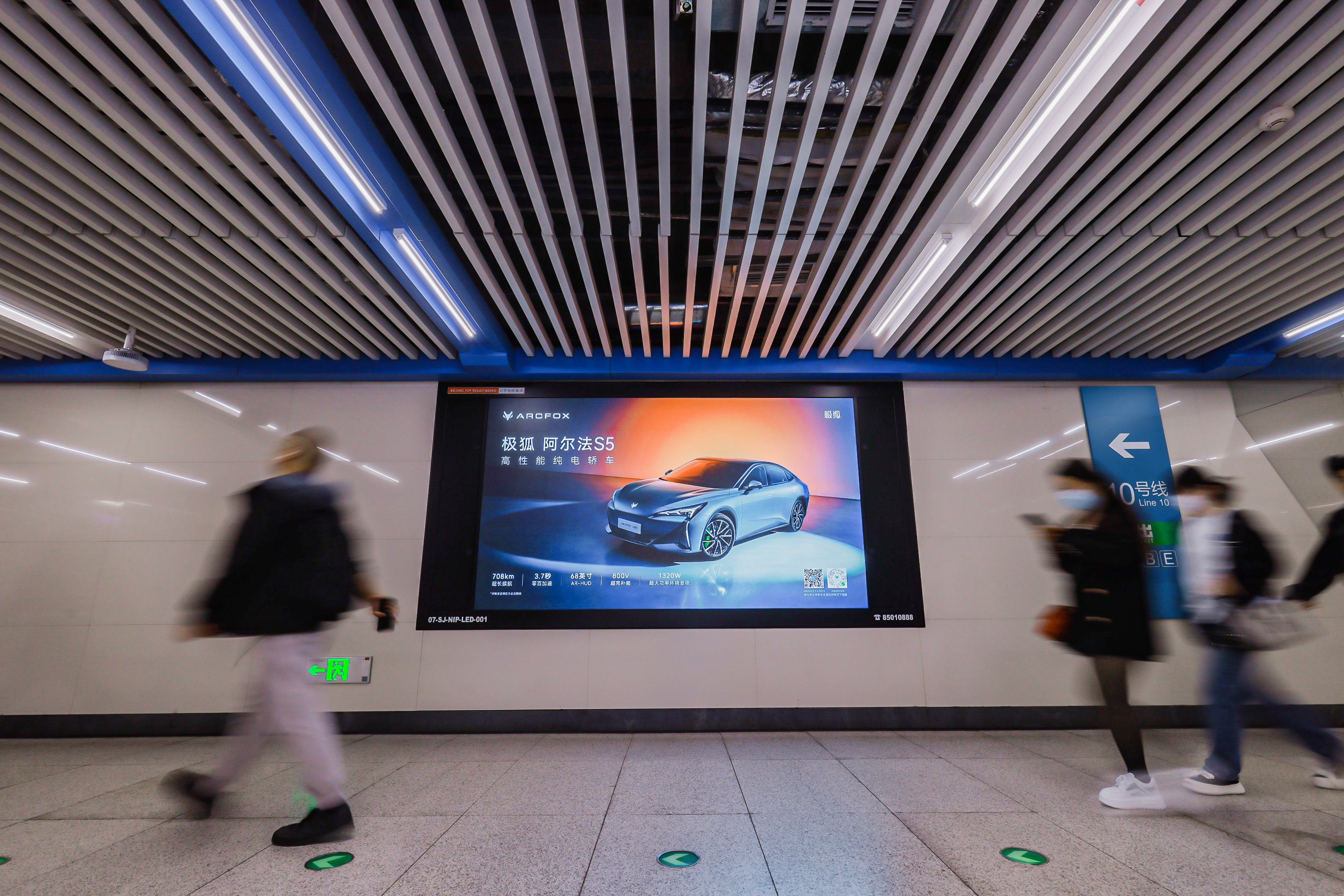 Vistar Media Bolsters Programmatic OOH Marketplace Across Mainland China in Partnership with VIOOH
